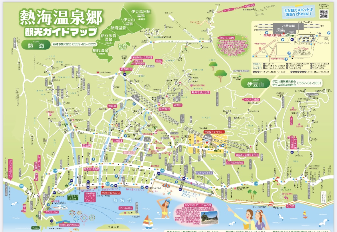 あたみ観光案内マップ | 熱海温泉 湯の宿 平鶴（ひらつる）